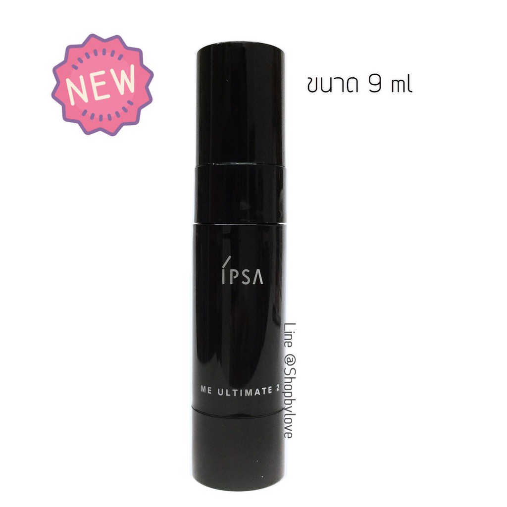 IPSA ME Ultimate 9ml - shopbylove - ThaiPick