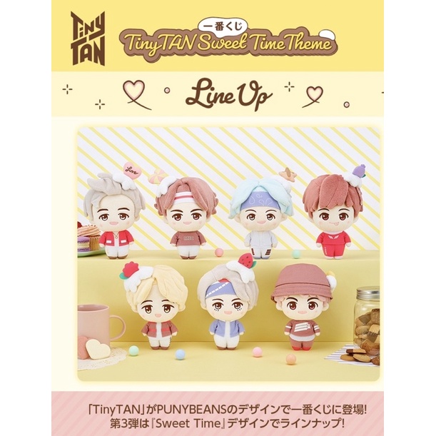 ตุ๊กตา TinyTAN Sweet time Jin Jungkook ตลาดนัดบังทัน - hari_and_hoshi ...