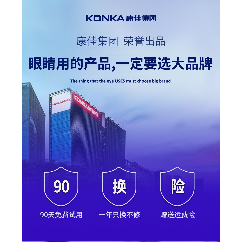 Konkaกลุ่มKONKA อุปกรณ์นวดตาร้อนประคบอุปกรณ์ดูแลดวงตา kPt4 - n8la991zo8 ...