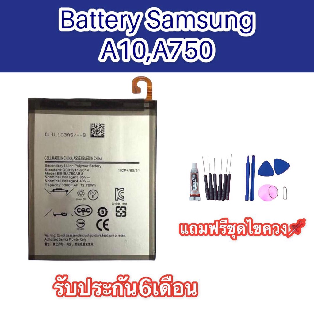 แบตเตอรี่ แบตมือถือ เครื่องปุ่มกด Future Thailand battery True รุ่น ...