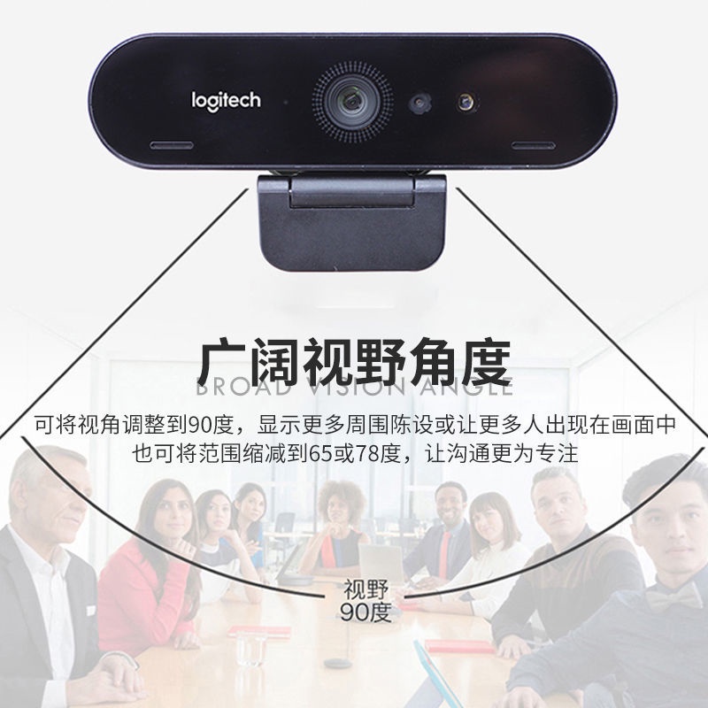 Logitech C1000e Commercial Anchor Live Web Class Beauty Ultra HD ...