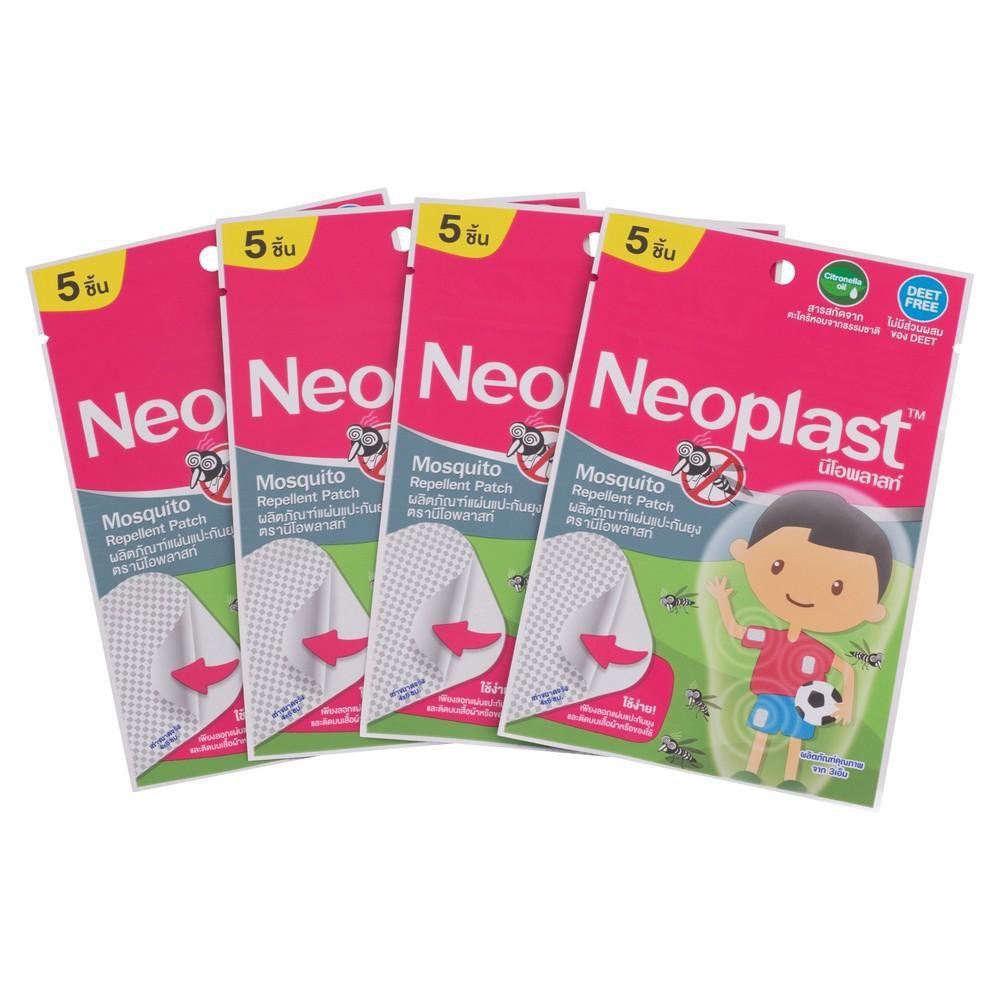 แผ่นแปะกันยุง 3m Neoplast Mosquito Patch 5S นีโอพลาสท์ 50 แผ่น (แบบ ...