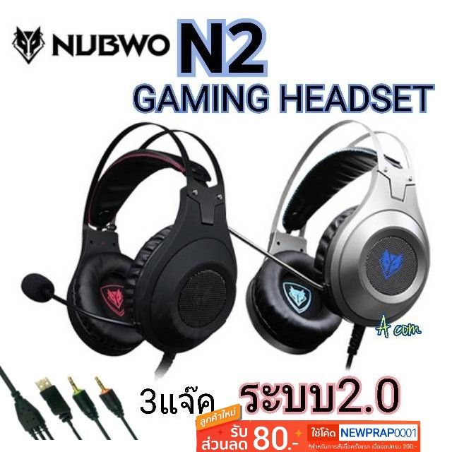 หูฟังเกมมิ่ง Nubwo รุ่น N2 มีเเจ็ค 3.5 (ระบบเสียง2.0) | Shopee Thailand