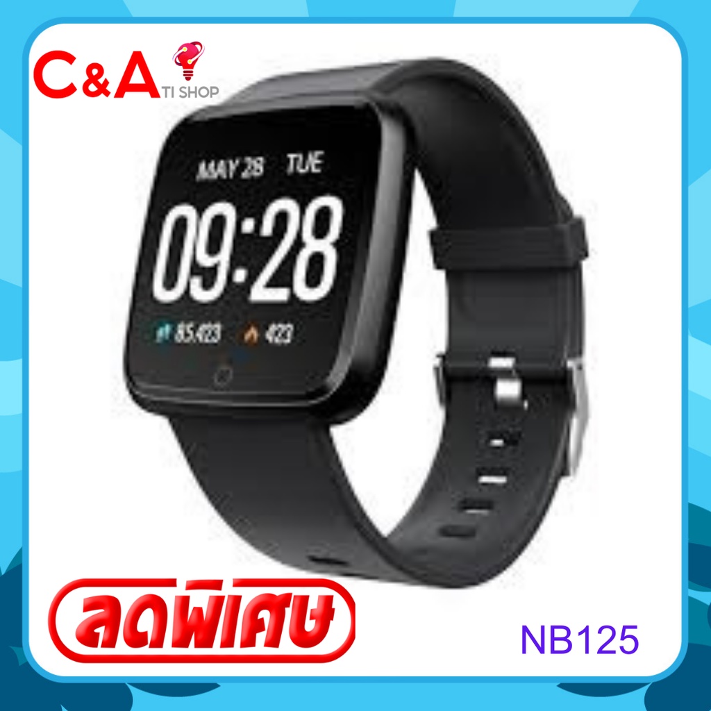สายซิลิโคน สายนาฬิกา smart watch nb125 smartwatch Silicone band Dtech ...