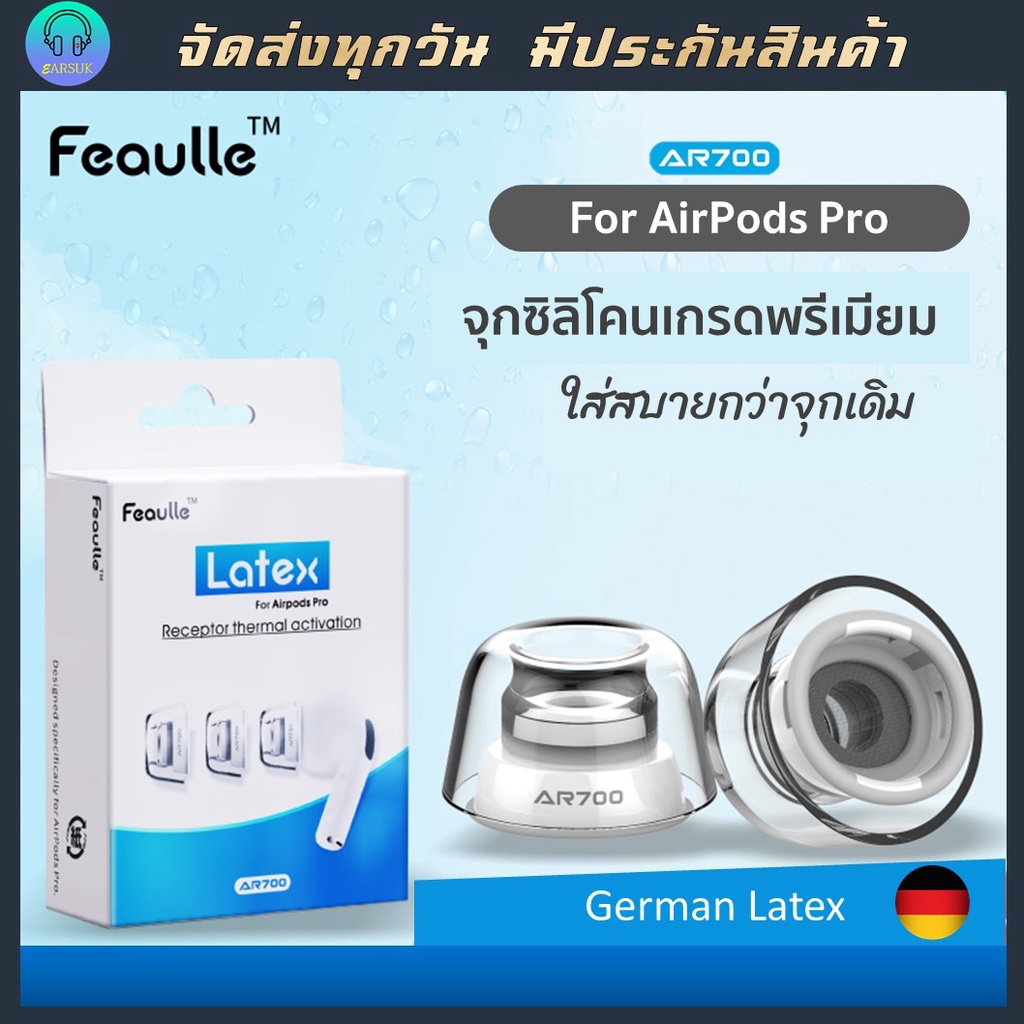 จุกยางซิลิโคน ถูกที่สุด พร้อมโปรโมชั่น มิ.ย 2023|BigGoเช็คราคาง่ายๆ