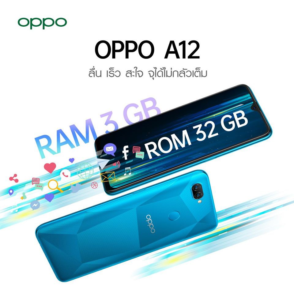 OPPO A12 (2020) RAM 332GB รับประกันศูนย์ 1 ปี - advice_bpc - ThaiPick