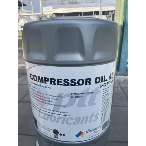 PTT Compressor oil 46 18l. | Shopee Thailand
