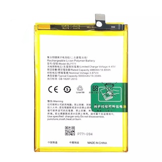 แบตเตอรี่ Realme C25Y / Realme 6i BLP771 Battery For Realme C25Y ...