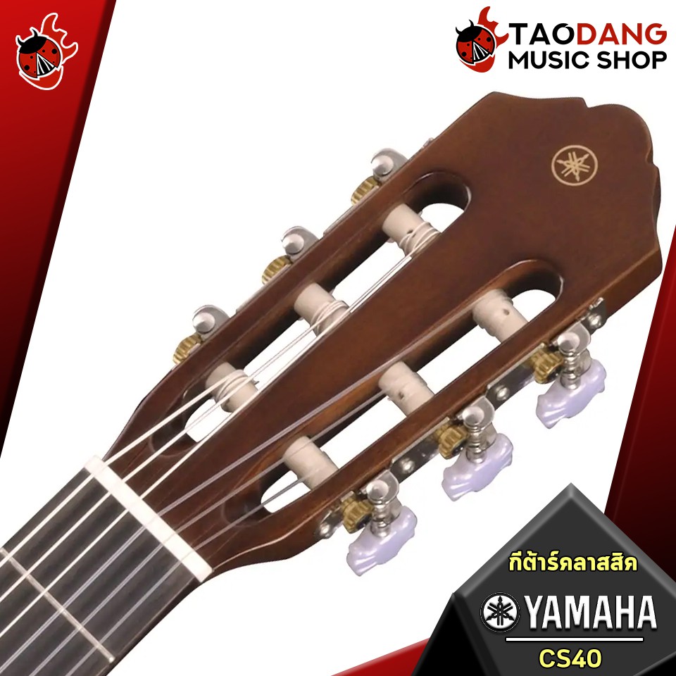 กทม.ปริมณฑล ส่งGrabด่วน กีต้าร์คลาสสิก Yamaha CS40 - Classical Guitar ...
