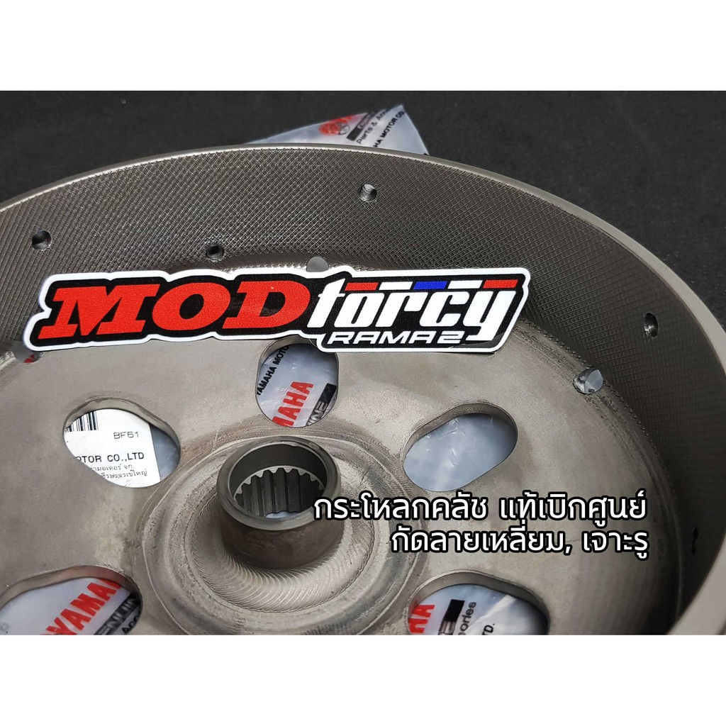 กระโหลกกัดลาย แท้ PCX CLICK ADV คลิก 110 125 150 160 i คาบู กระโหลกครัช ...