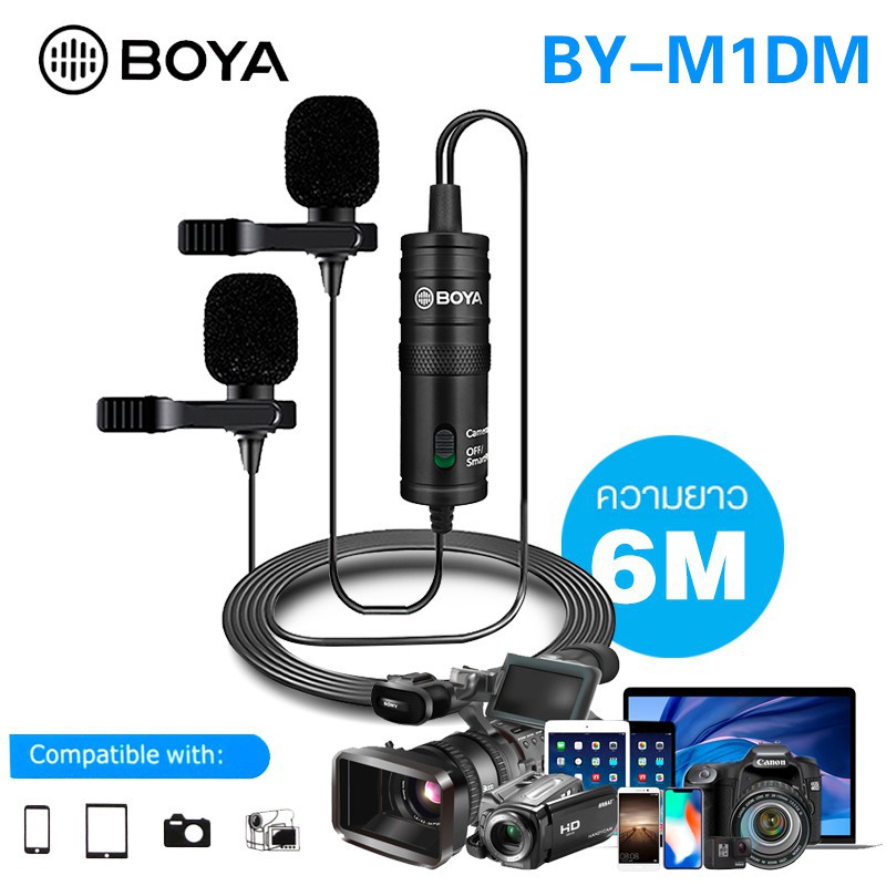 ∋ BOYA BY-M1DM ไมค์โครโฟนอัดเสียง หนีบเสื้อ แบบ2ไมค์ สำหรับมือถือ คอม กล้องอัดวิดีโอ Bangkok ...