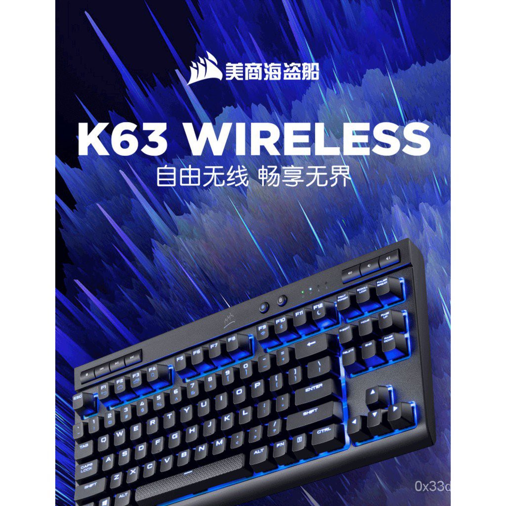 OriginalUSCORSAIR K63 wireless 2.4g bluetooth mechanical keyboard 87 key cherry comuter game ...