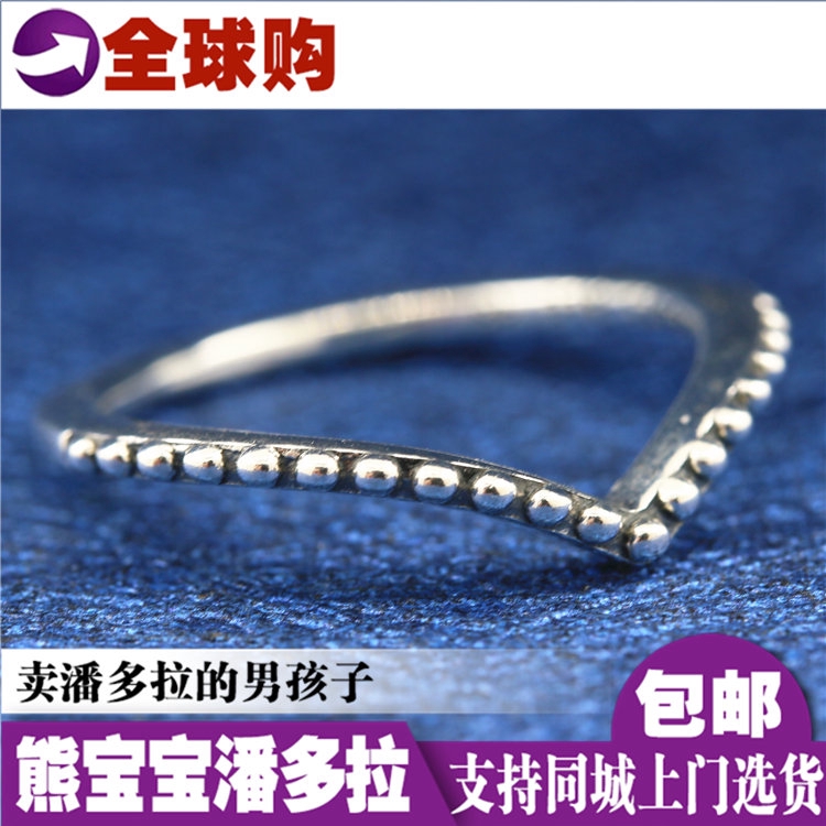 แหวนเงินแท้ 100% pandora ลูกปัด wishbone 925 196315 | Shopee Thailand