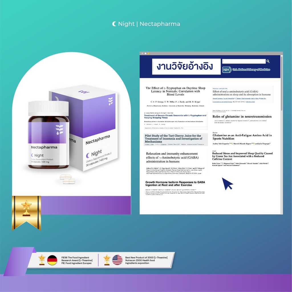 Nectapharma, ร้านค้าออนไลน์ | Shopee Thailand