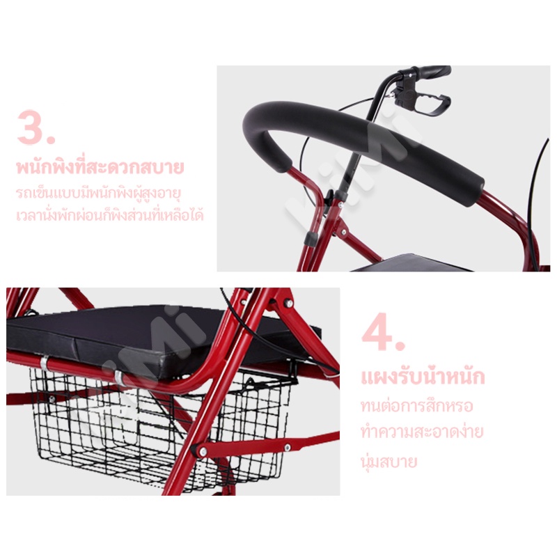 รับประกัน 3 ปีรถเข็นผู้ป่วย walker ช่วยเดิน รถเข็นผู้สูงอายุ Rollator ...