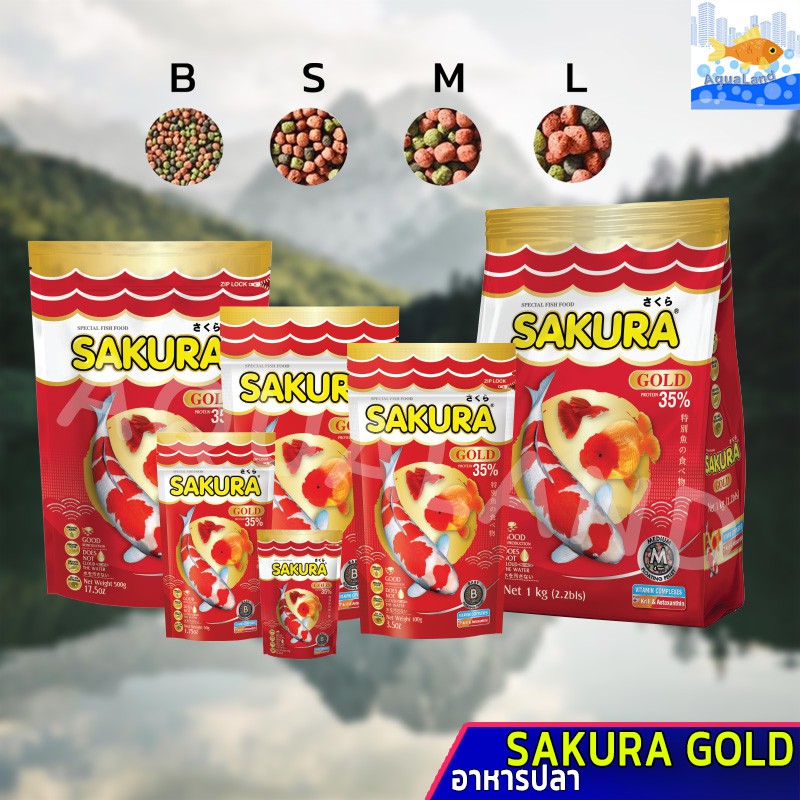 อาหารปลา SAKURA GOLD ขนาด 1kg เม็ดขนาด B / S / M / L - aquapetland ...