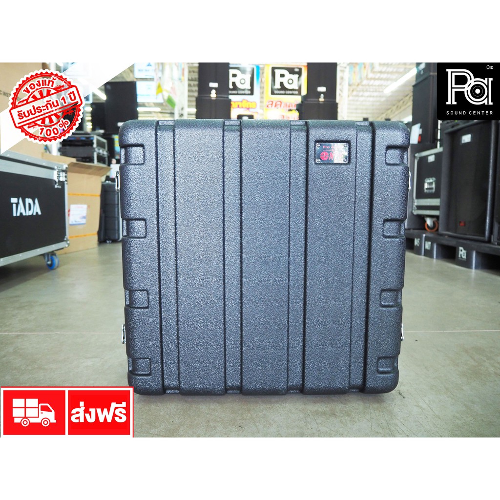 NPE RACK ABS 10US ลึก 9" ตู้แล็ค NPE ABS 10 US ลึก 9 นิ้ว PA SOUND ...