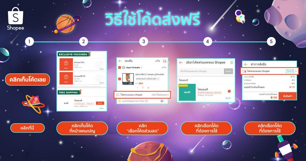 SBJ Mall, ร้านค้าออนไลน์ | Shopee Thailand