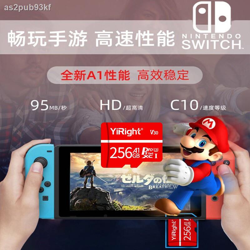 ☒☃คอนโซลเกมการ์ดหน่วยความจำ Nintendo Switch การ์ด SD การ์ด NS โฮสต์ 256G การ์ดเสริมความจุ lite ...