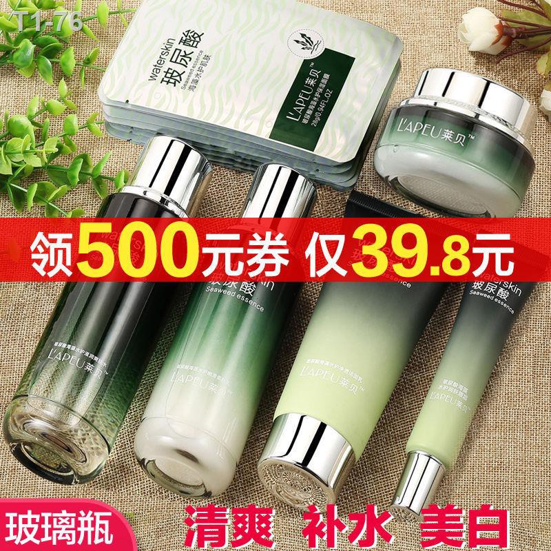 ☬♙[กรดไฮยาลูโรนิกของแท้] Raibe Skin Care Set Whitening Spots ...