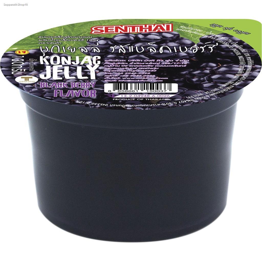SENTHAI คลีน เยลลี่บุก รสแบล็คเบอรี่ (FJ0007-1) พร้อมทาน 130g x 6 Konjac jelly black berry ...