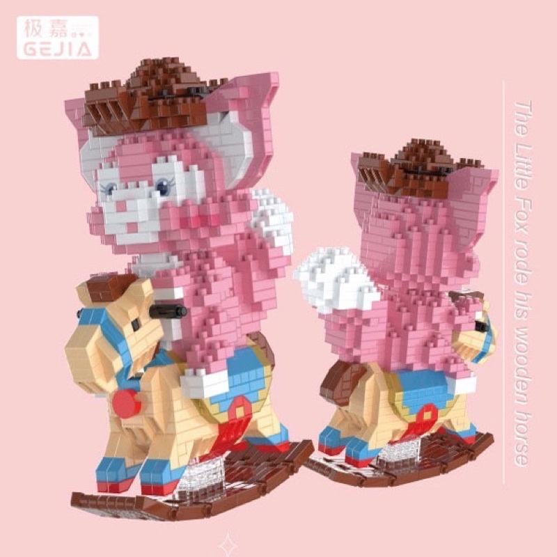 เลโก้นาโนไซส์ XL - Gejia 6042 6057 - Disney - Linabel - armatoys - ThaiPick