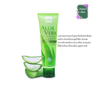 Vitara aloe vera gel 120g เจลว่านหางจระเข้ Aloe Vera ,COOL gel, Plus C ...