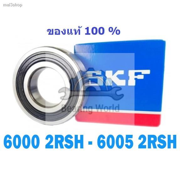 จัดส่งเฉพาะจุด จัดส่งในกรุงเทพฯSKF 6000 2RSH 6001 6002 6003 6004 6005 ...