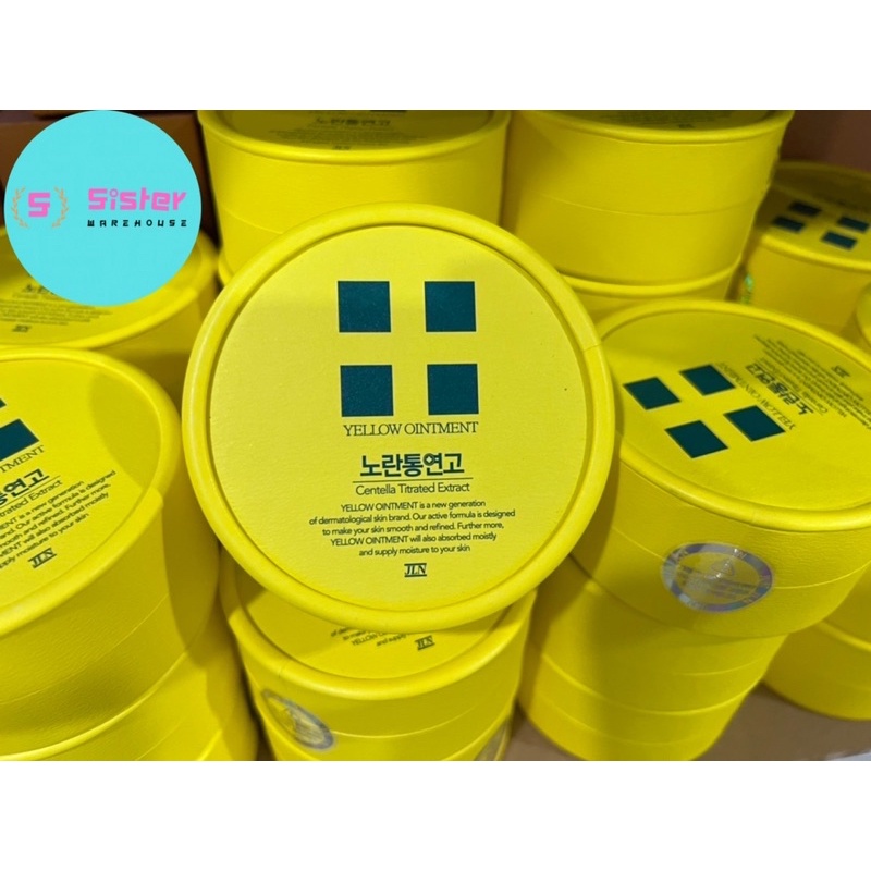 Yellow Ointment ถูกที่สุด พร้อมโปรโมชั่น ก.ย. 2025 | BigGoเช็คราคาง่ายๆ