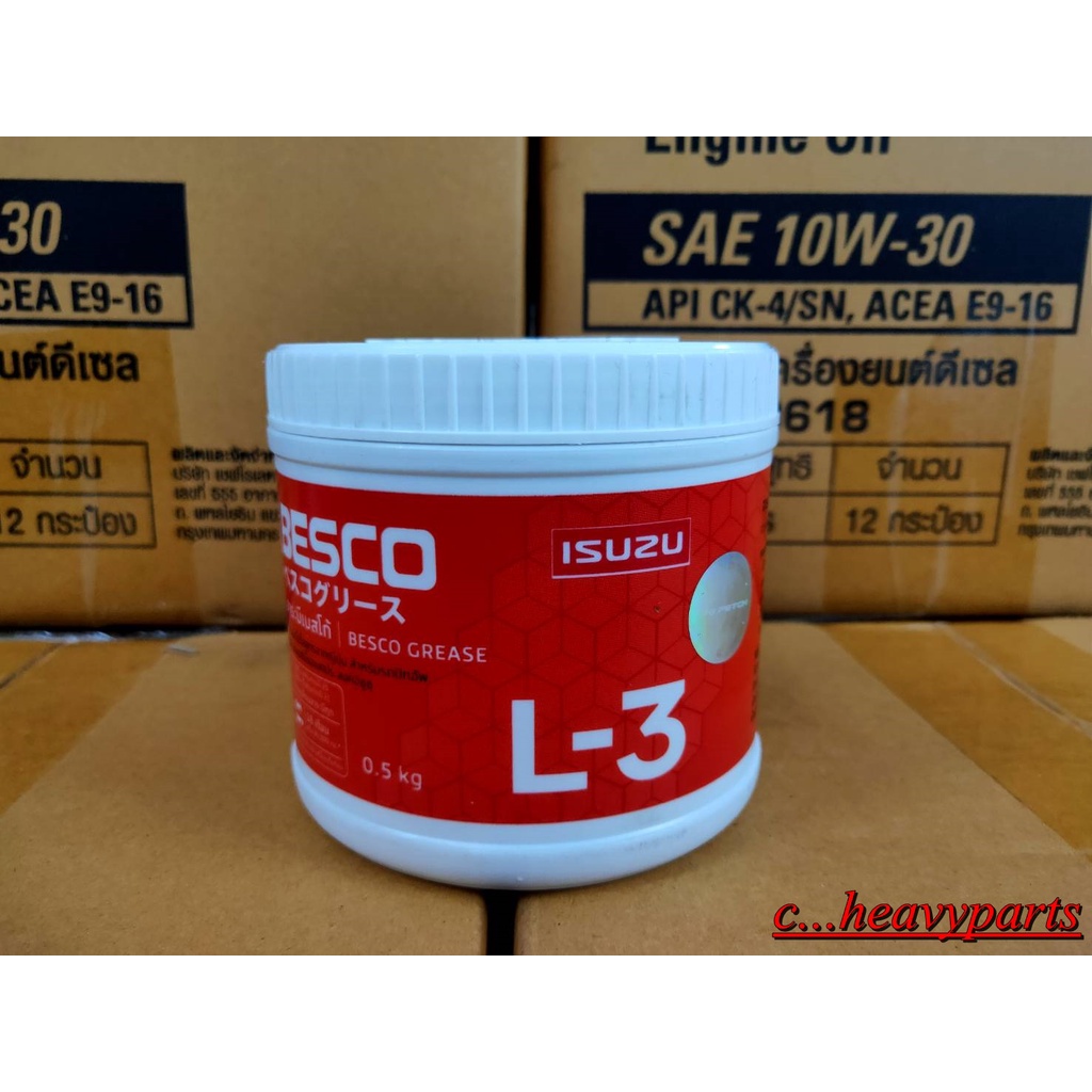 จาระบีBESCO L-3 0.5k. BESCO GREASE L-3 | Shopee Thailand