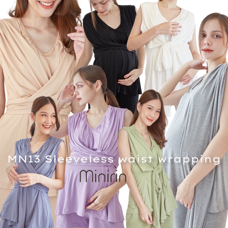 เสื้อคลุมท้อง เสื้อให้นม รุ่น MN13 Sleeveless waist wrapping เสื้อคลุมท้องแฟชั่น เสื้อให้นม ...