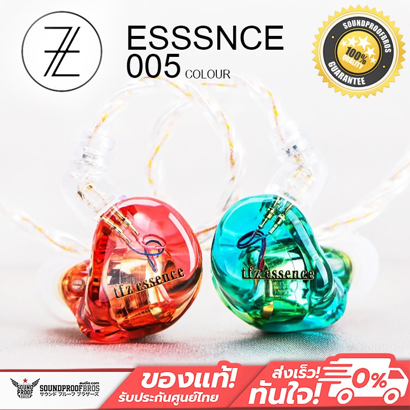SALEหูฟัง TFZ Essence Dynamic Diaphragm ชุบ Beryllium - yfz7j6_88m - ThaiPick