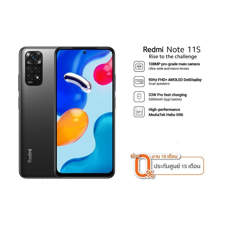 Xiaomi Redmi Note 11S (Ram6GBRom128GB) กล้อง108MP CPU Helio G96 ประกัน ...