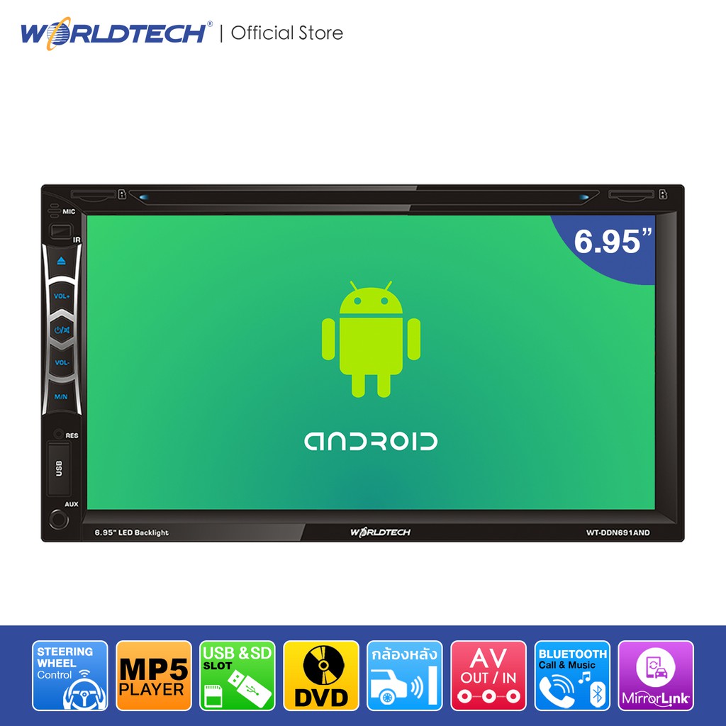Worldtech รุ่น WT-A803 เครื่องเสียงติดรถยนต์ระบบจอ Android 7 นิ้ว จอ ...