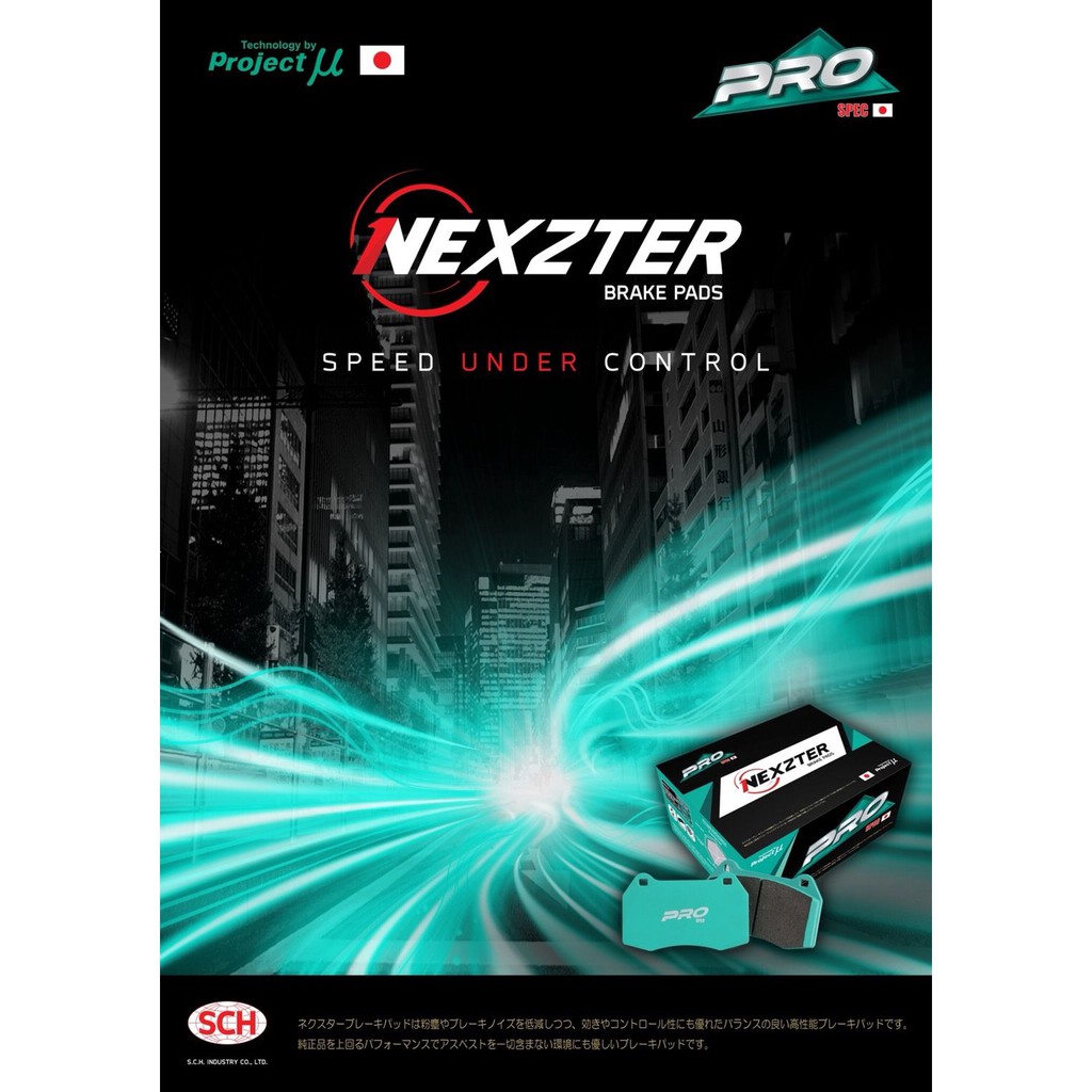 ผ้าเบรค NEXZTER Pro Spec สำหรับ Toyota Vios ทุกรุ่น ผ้าเบรคหน้า ผ้าเบรค ...
