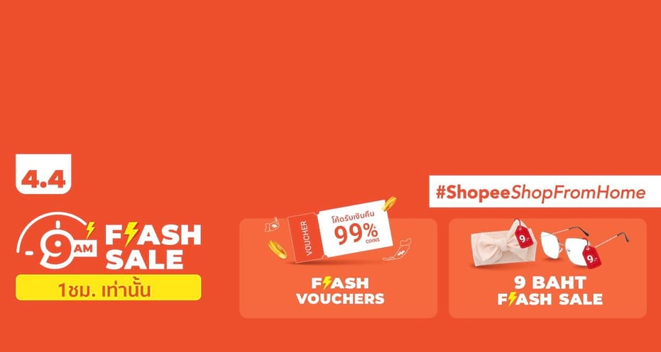 Shopee Thailand | ซื้อขายผ่านมือถือ หรือออนไลน์