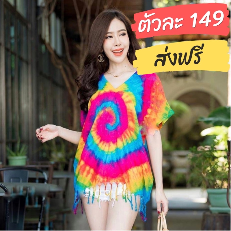 kaidee_117, ร้านค้าออนไลน์ | Shopee Thailand