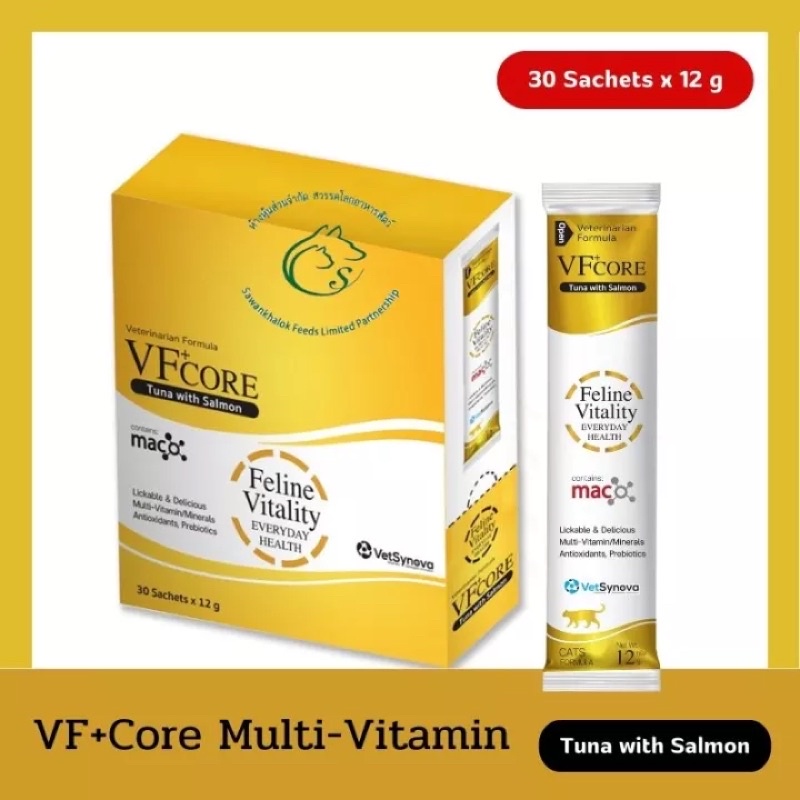 VF Core(วีเอฟคอร์พลัส) Feline Vitality แบบกล่อง 30 ซอง วิตามินรวมสำหรับ ...