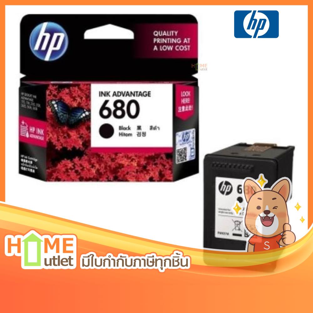 HP Ink Deskjet 680 Black รุ่น F6V27AA (9136) - homeoutletshop - ThaiPick