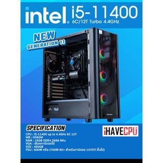 iHAVECPU www.ihavecpu.com, ร้านค้าออนไลน์ | Shopee Thailand