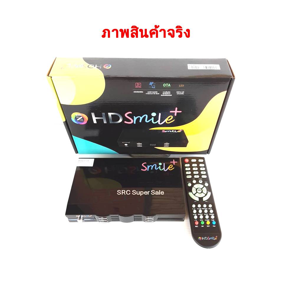 (แพ็ค 10เ ครื่อง)กล่องรับสัญญาณดาวเทียม GMMZ HD Smile Plus (รุ่นใหม่ล่าสุด)รองรับ USB wifi ...