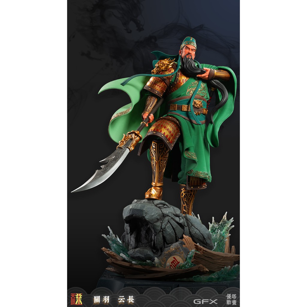 IMMortals Collectibles Guan Yu (Three Kingdoms) 14 Scale Statue Limited ...