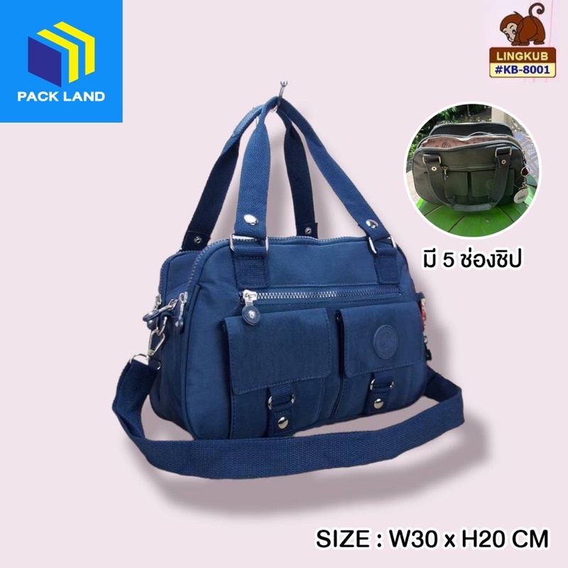 กระเป๋า pbg ราคาพิเศษ | ซื้อออนไลน์ที่ Shopee ส่งฟรี*ทั่วไทย!