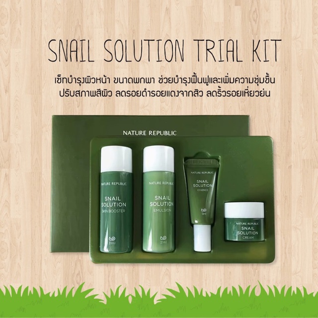 Nature Republic Snail Solution Trial Kit | Shopee Thailand