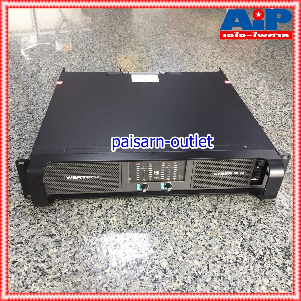 Wartech ถูกที่สุด พร้อมโปรโมชั่น - ม.ค. 2022 | BigGo เช็คราคาง่ายๆ