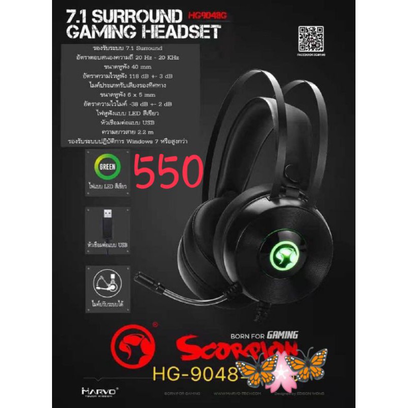 หูฟัง Scorpion HG-9048 7.1surround game headset | Shopee Thailand