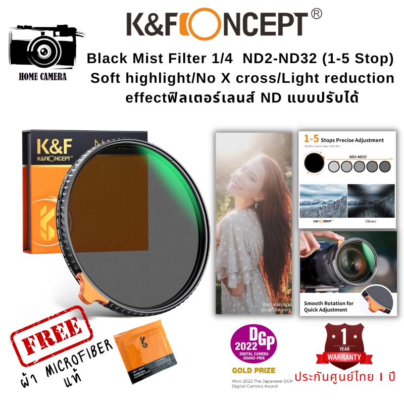 KF Black Mist 14 and ND2-ND32 (2 In 1) VND Filter with 28 Multi-Layer Coatings-Nano X Series ...