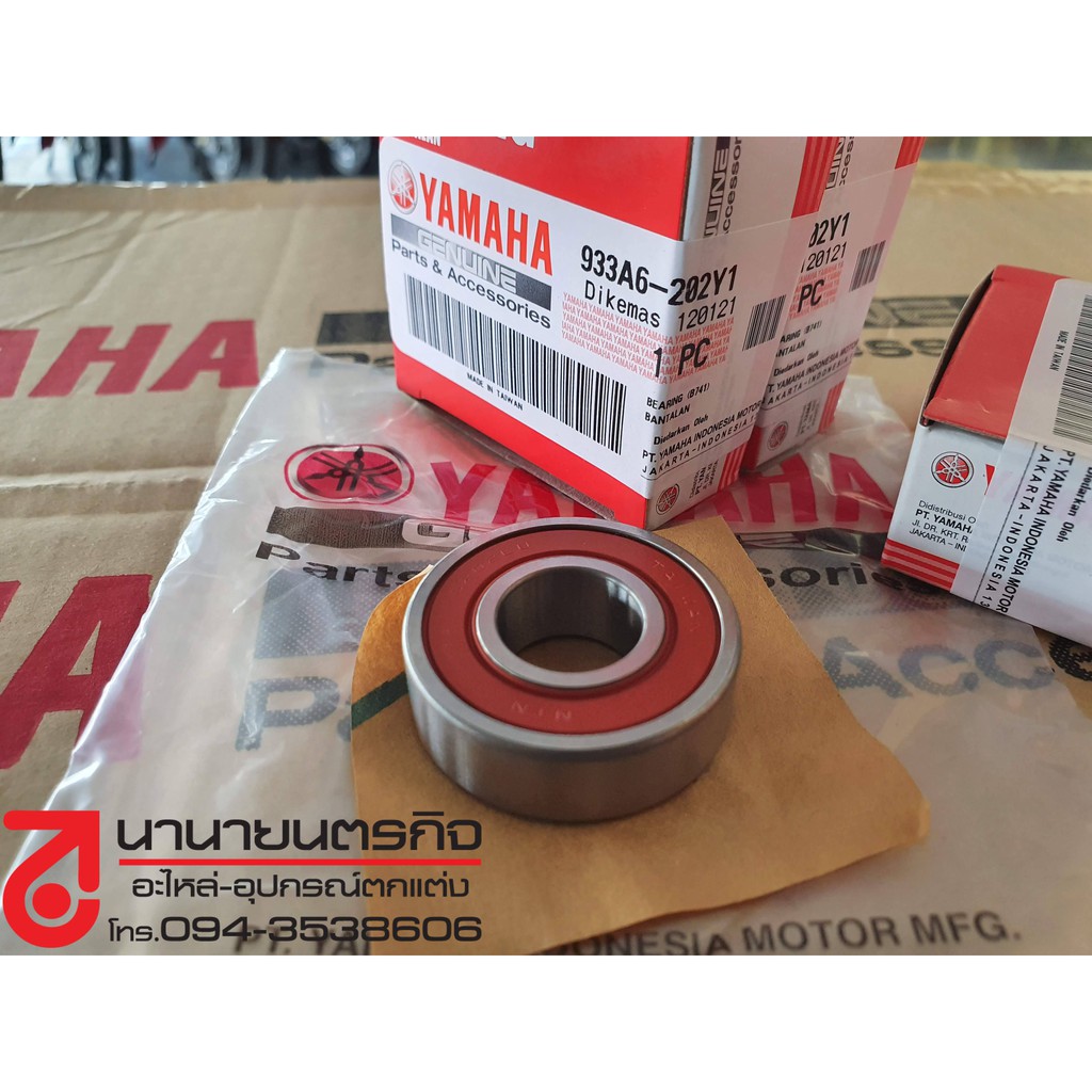 9011608617 โบ๊ล ขันคอท่อไอเสีย น็อตคอท่อ YAMAHA SR400 year 1997-2020 ...