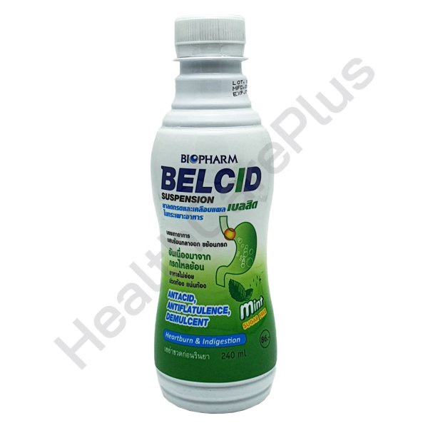 Belcid ถูกที่สุด พร้อมโปรโมชั่น ต.ค. 2022|BigGoเช็คราคาง่ายๆ