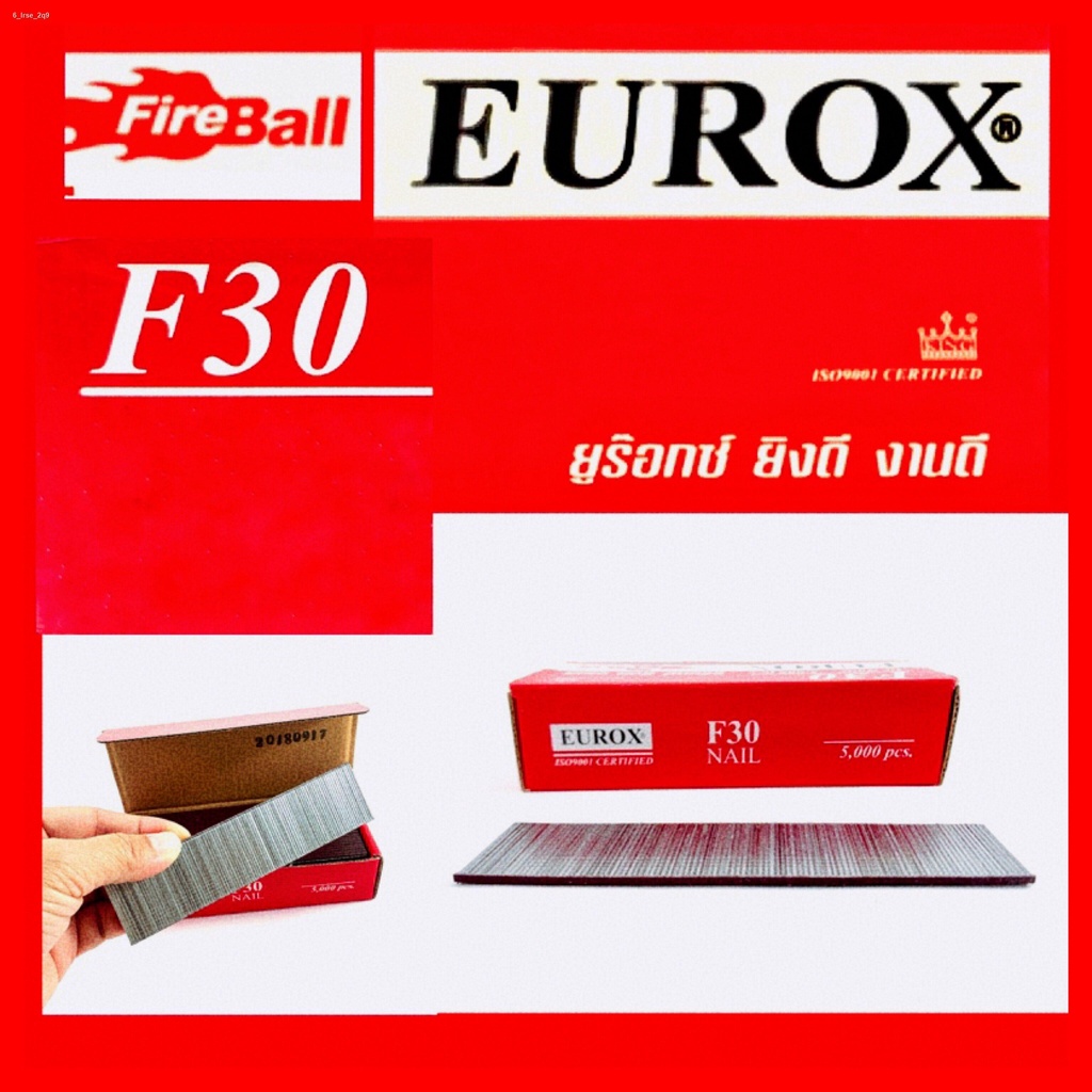 EUROX F30 ลูกแม็ก ยิงไม้ ลูกแม็กลม ตะปูยิงไม้ 5000 นัด - 6_lrse_2q9 - ThaiPick